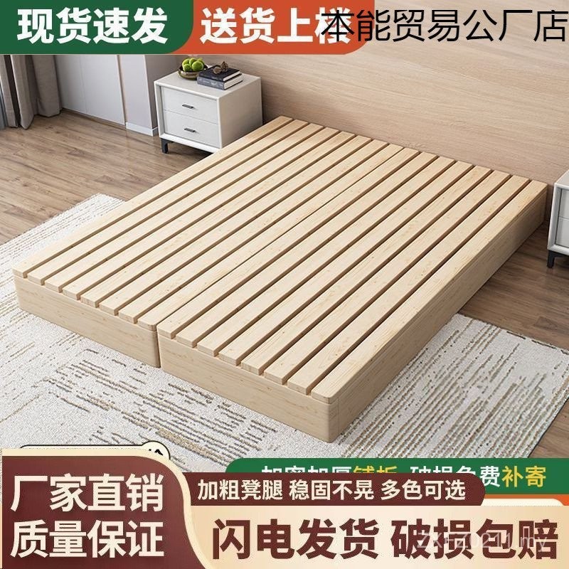 Pork Frame Bedroom Double Bed Rental Room Wooden Bed Tatami Japanese ...