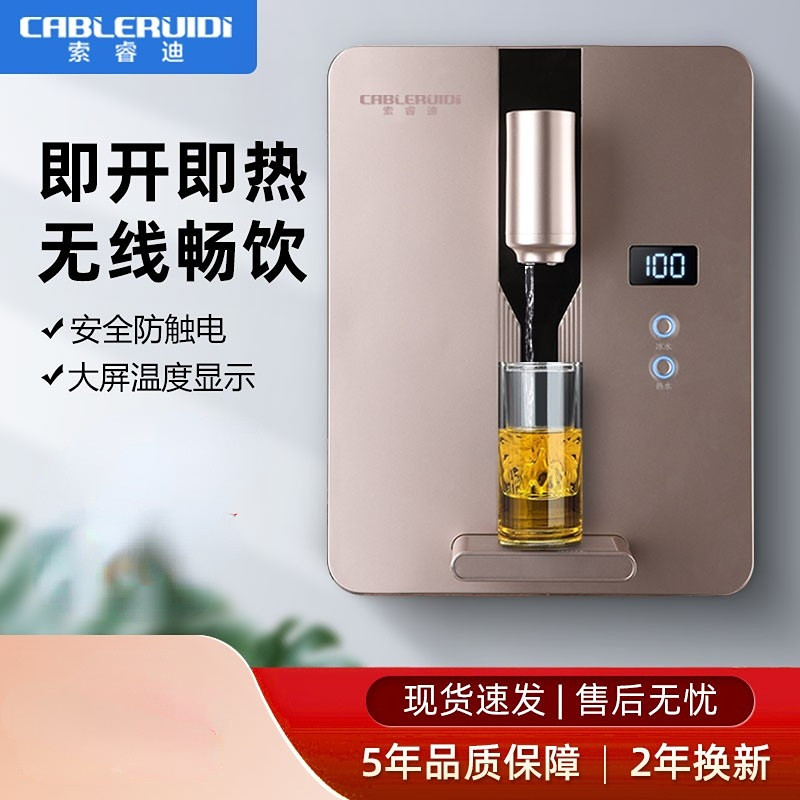 Suo Ruidi pipeline machine speed heating machine wall-mounted instant ...