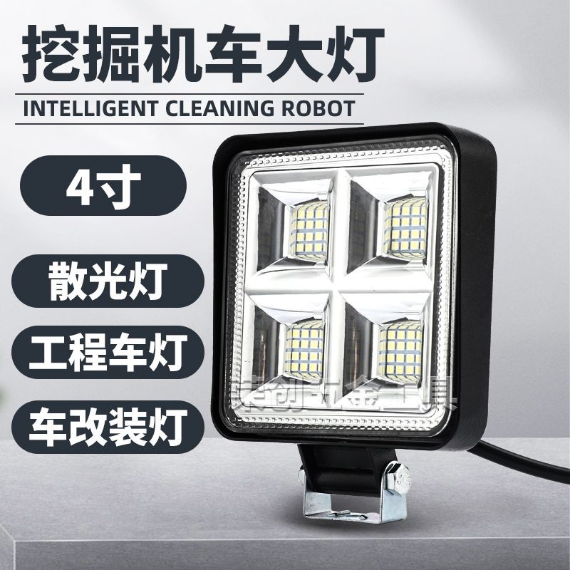 Excavator 24v Astigmatism Light Large Range led Strip Spotlight Loaded ...