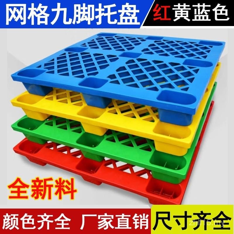 Grid Pallet Plastik Forklift Papan Penyodok Kalis Lembapan Sembilan ...