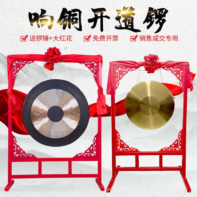 Gong Besar untuk Mengosongkan Jalan Gong 36\40\50\60\80 sm Gong Tembaga ...