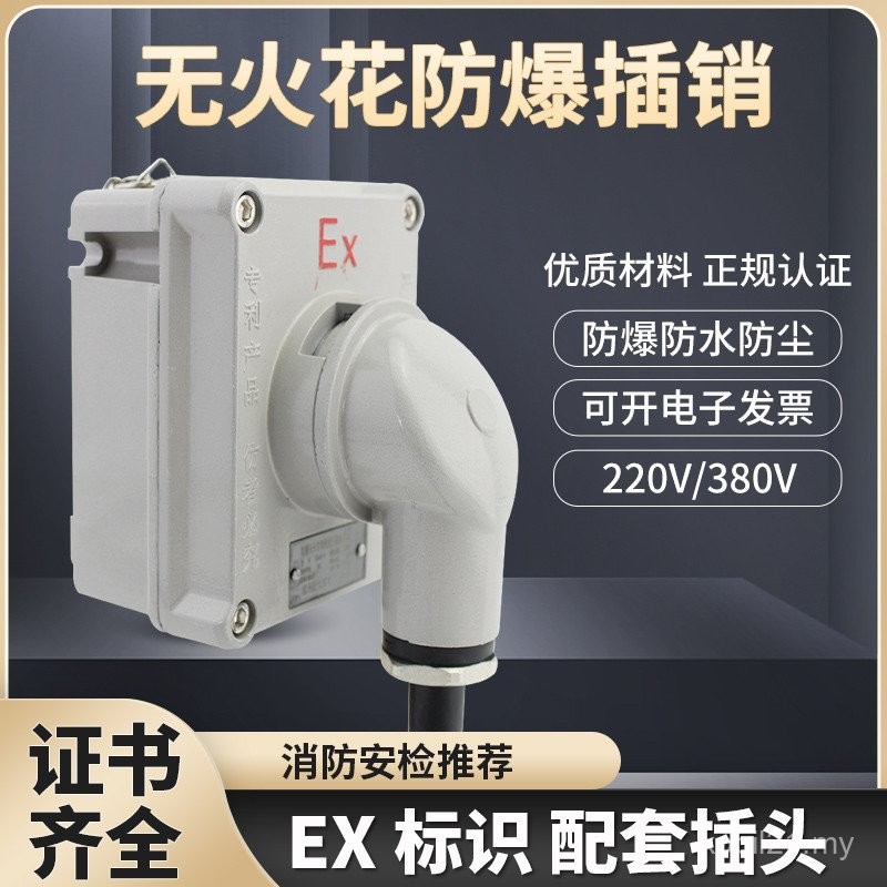 Soket Palam Kalis Letupan Industri Kilang 220V 20A 380V 32A Palam Dinding Teras Tiga Lubang Lima ...