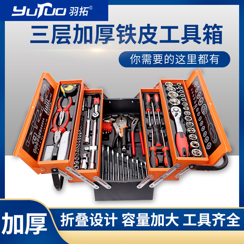 Yutuo Tebal 85 Keping Besi Kotak Alat Tiga Lapisan Lipat Pneumatik ...
