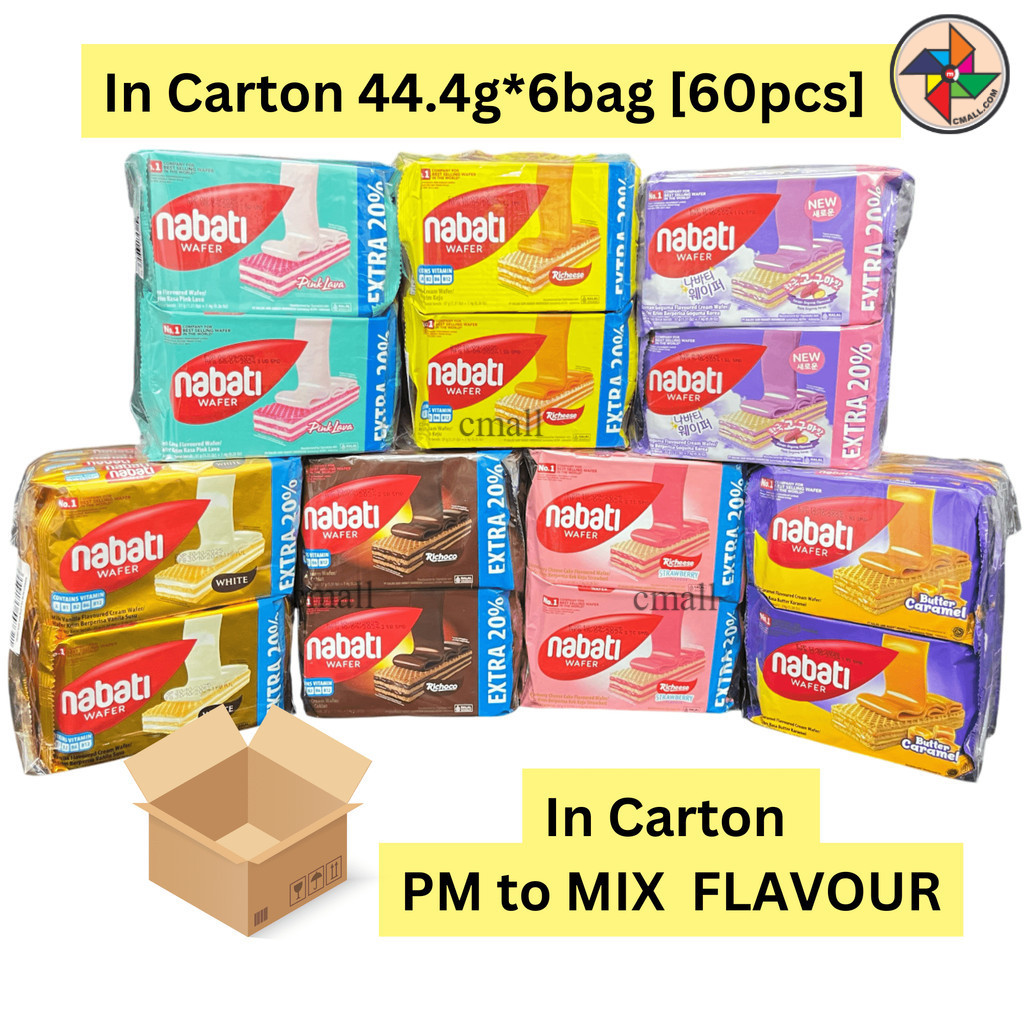 [CM] CARTON PACK Nabati Richeese Cream Wafer EXTRA 20% 44.4g Value Pack ...