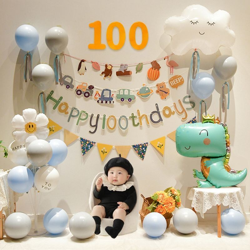 [1825 People Praise] Dragon Baby Hundred Days Banquet Decoration ...