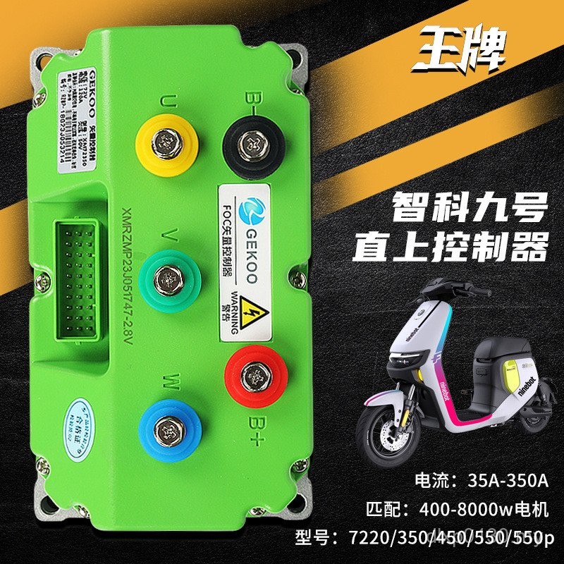 Control Self-Learning Volume 72350 Controller/Adjustable Bluetooth ...