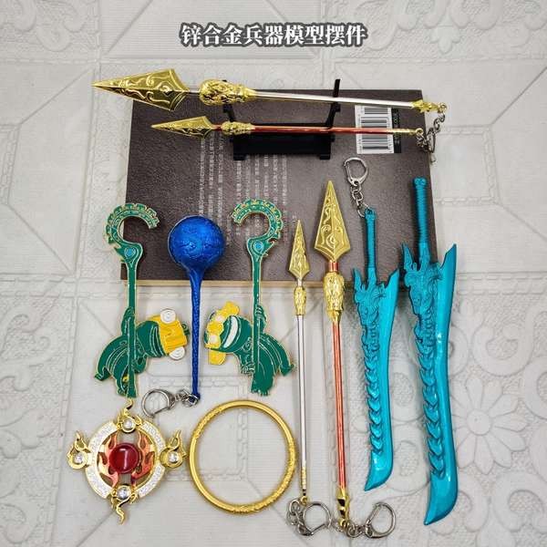 Nezha weapon model alloy musket dragon tooth knife sea salt pearl clam ...