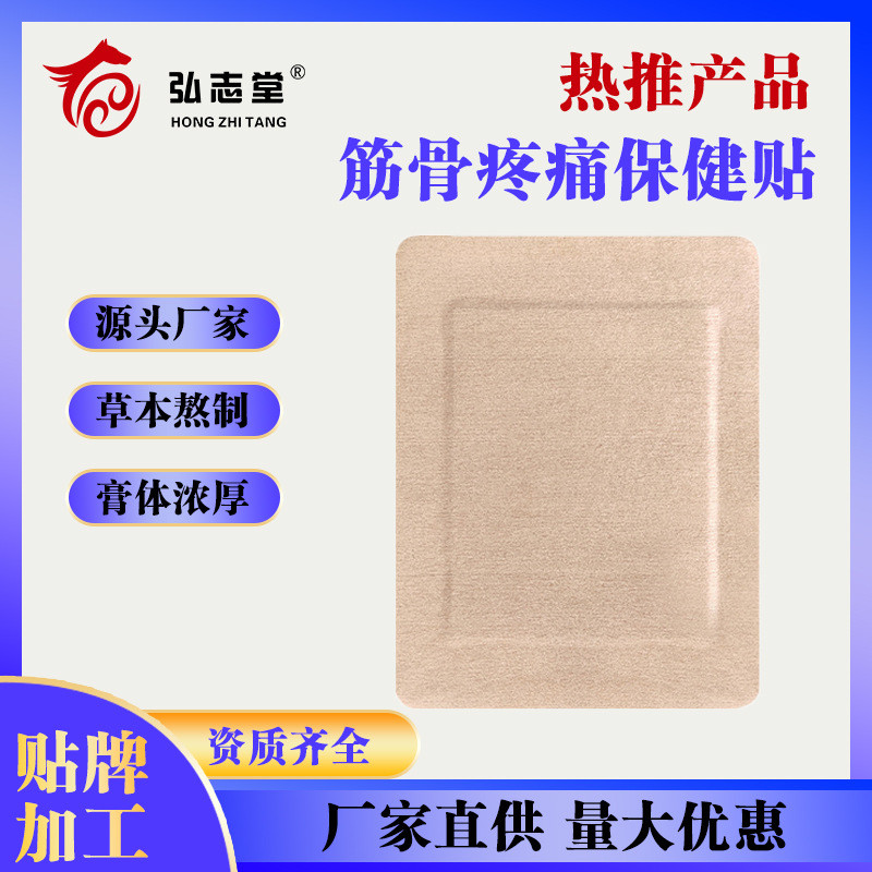 Dalam stok # Tampalan Plaster Tampalan Dahei Tampalan Pemanasan Sakit ...