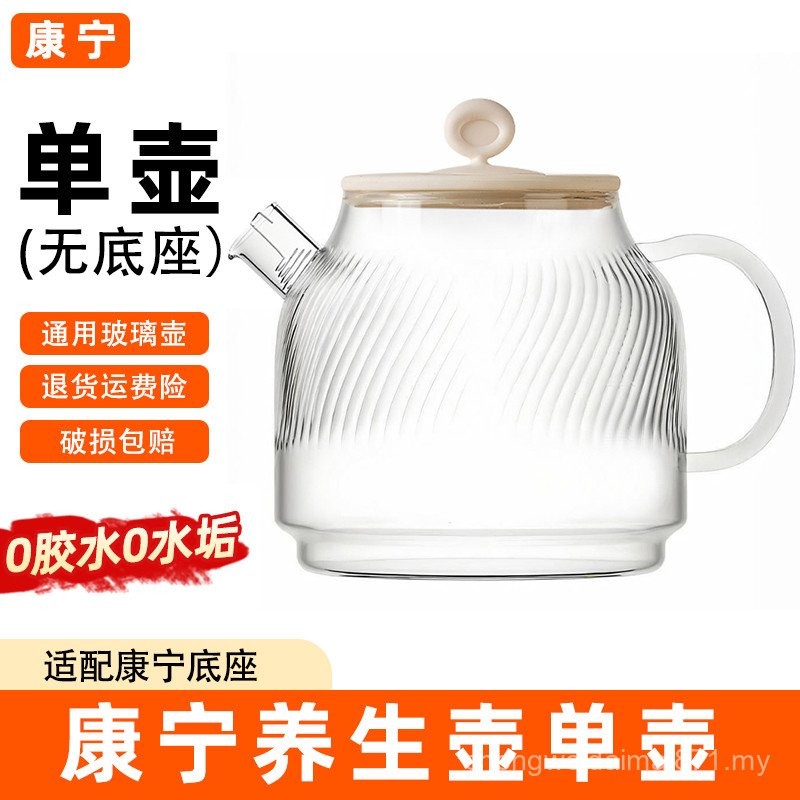 Aksesori Periuk Kesihatan Semua Kaca Corning Periuk Tunggal Badan Suhu ...