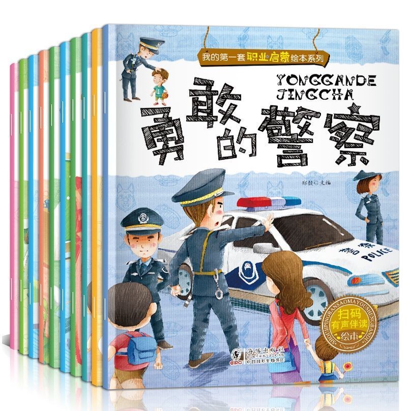 More Coloring Book Full Set 10 Years Old Baby Popular Science Picture ...