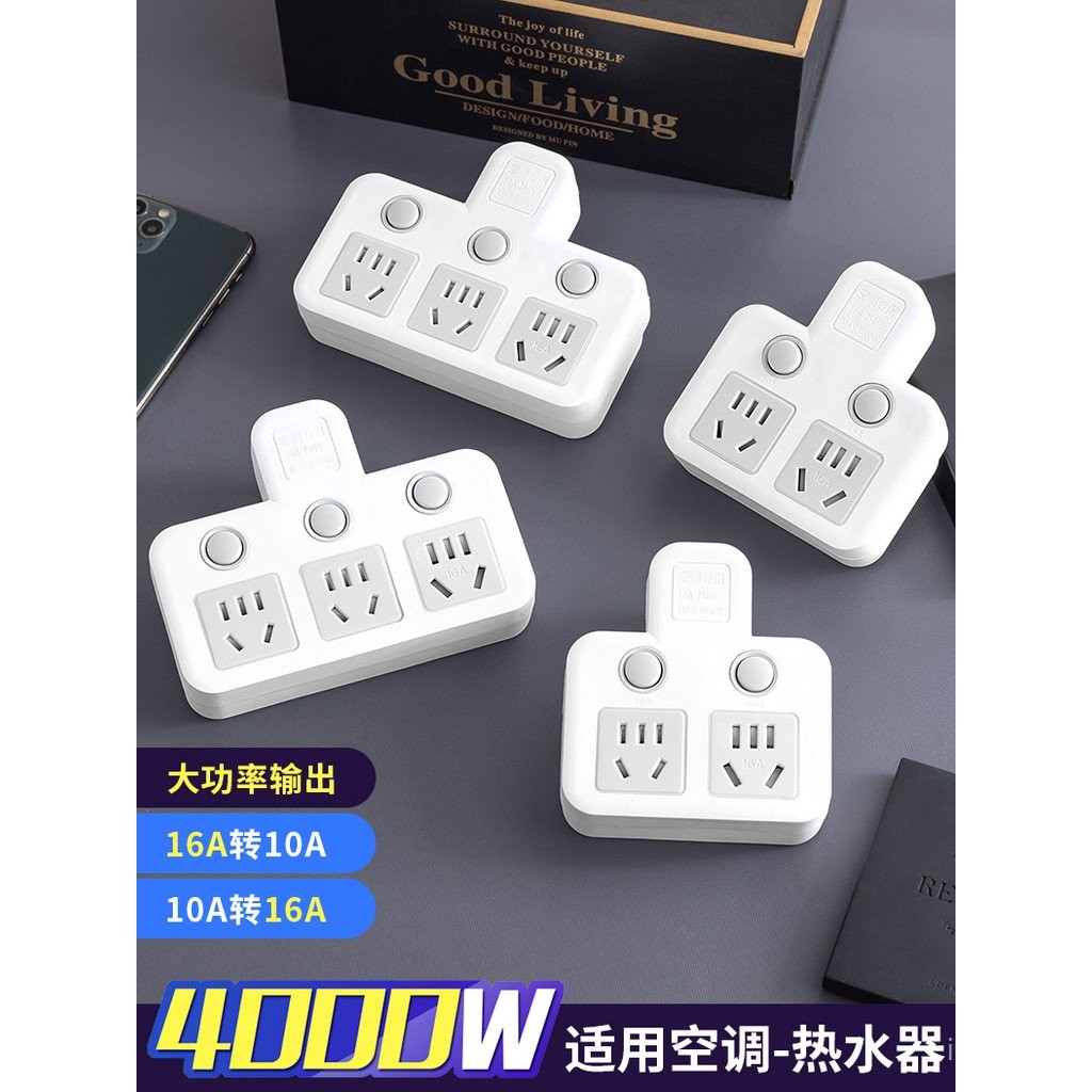 Penukar Soket Jalur Kuasa Tanpa Kord Satu hingga Dua Tiga Soket Pemisah Palam Isi Rumah ...