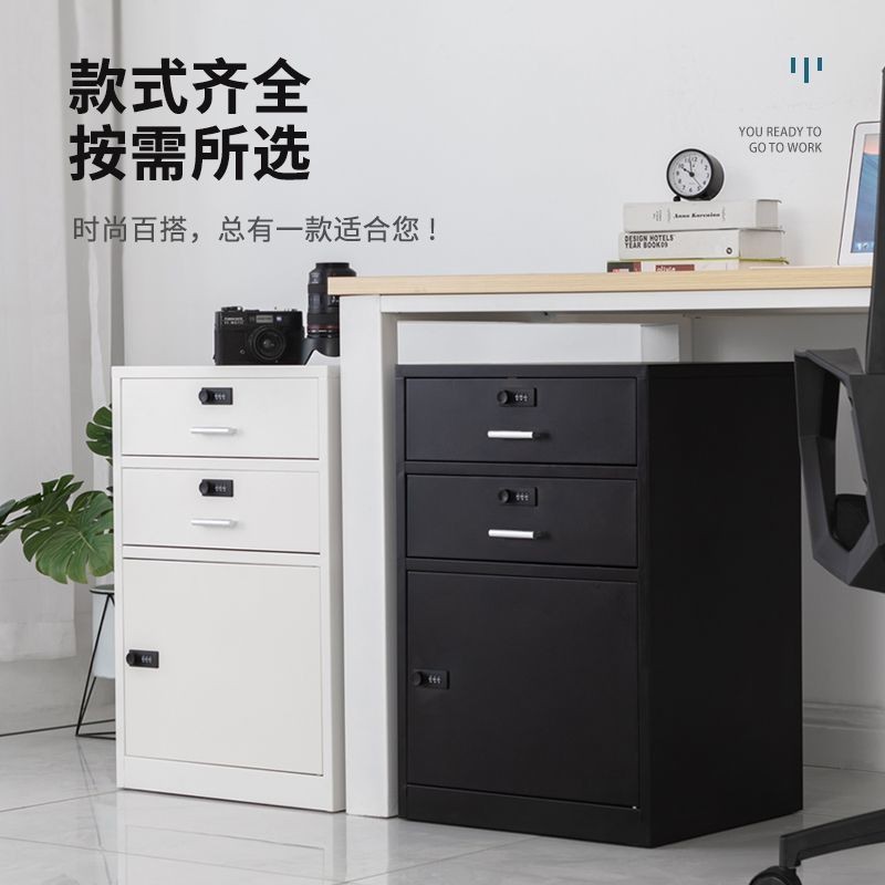 Steel Low Cabinet Office Locked File Cabinet Under Desk Small Cabinet ...