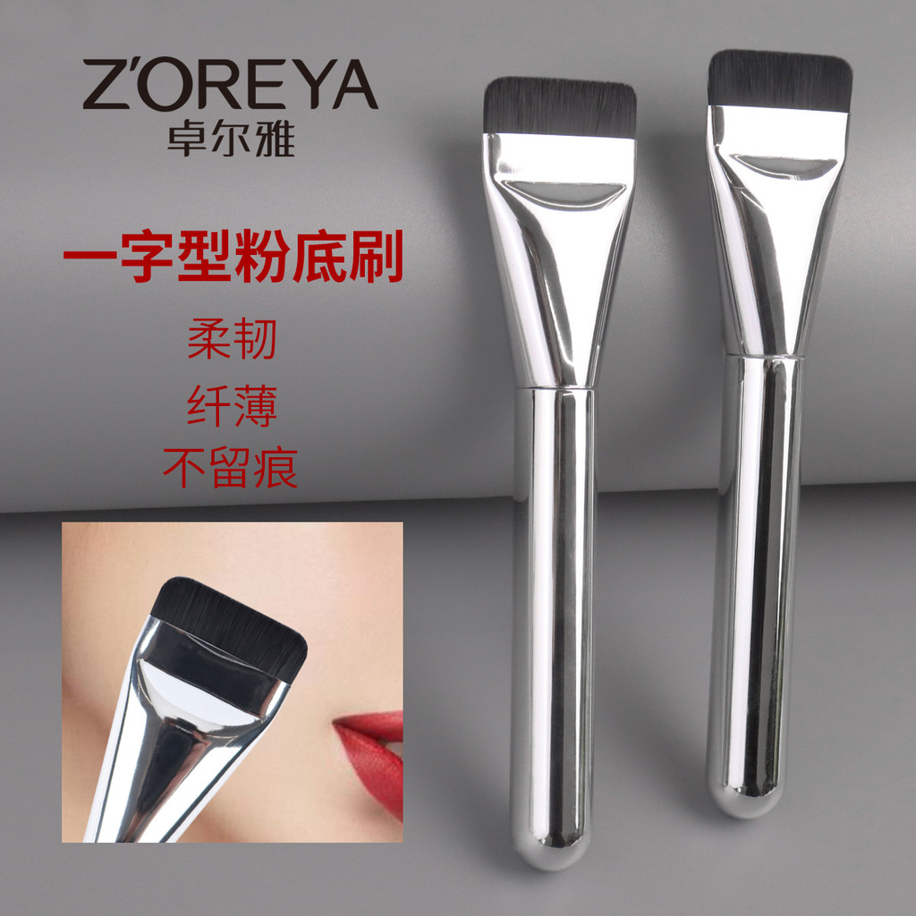 Spot # Zhuoerya produk baru concealer alat solekan cantik berus solek ...