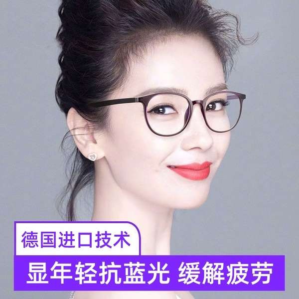 cermin mata rabun dekat Kacamata presbyon, jenama anti-biru wanita ...