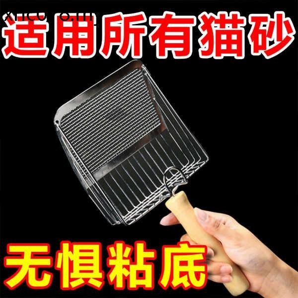 Cat Litter Shovel Fine Hole Stainless Steel Wooden Handle Small Hole ...