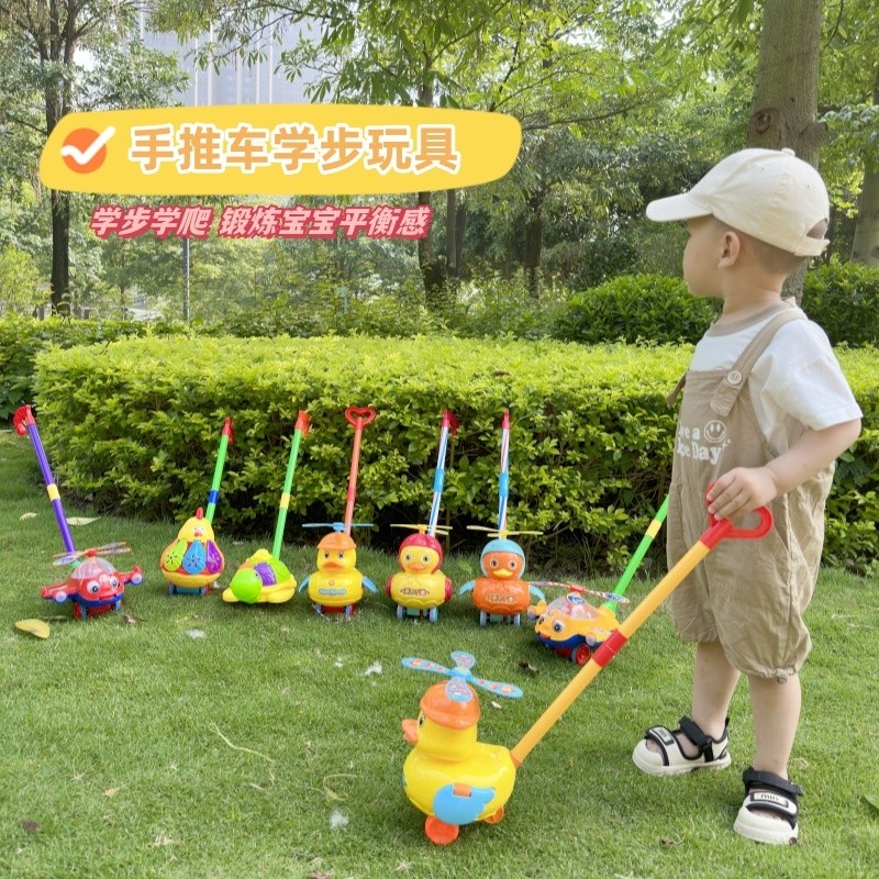 Push Push Toys Trolley 1 to 3 Years Old Baby Learn to Walk Outdoor ...