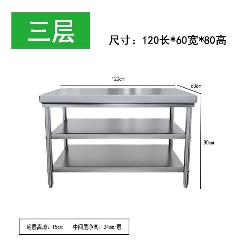 Three-layer Stainless Steel Kitchen Workbench Commercial Stainless ...