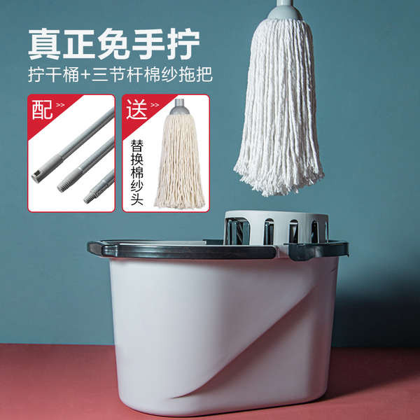 mop lantai mop lantai viral 抹地拖把 mop lantai spin Baldi Mop jualan ...