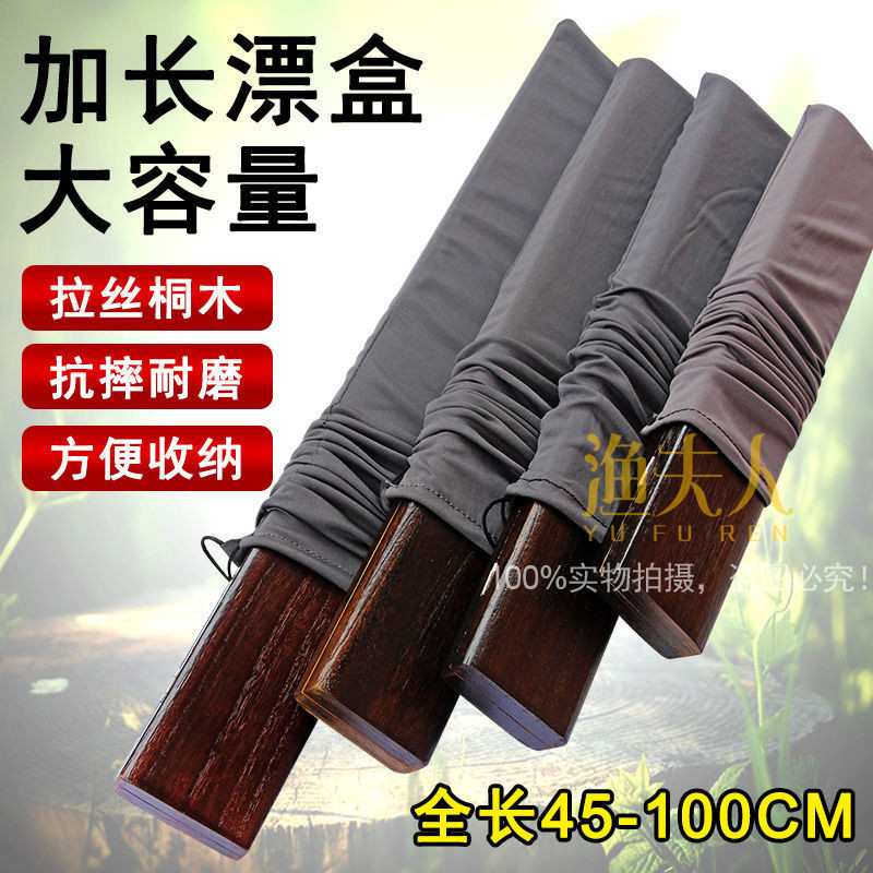 Paulownia Float Box Fishing Buoy Box Fish Float Wooden Black Plastic ...