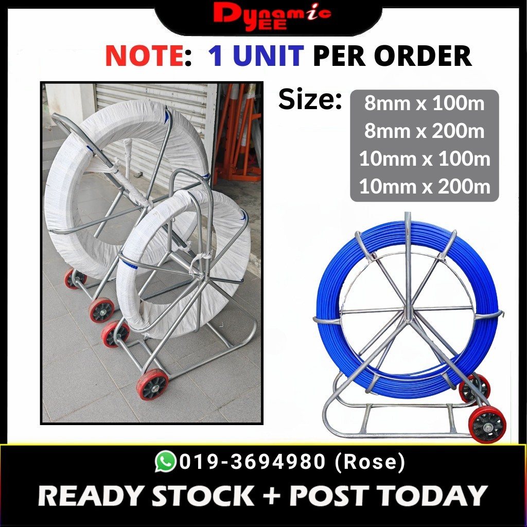 Fiberglass Duct Rodding Cable Rod Puller (ada roda) RD201 | Shopee Malaysia
