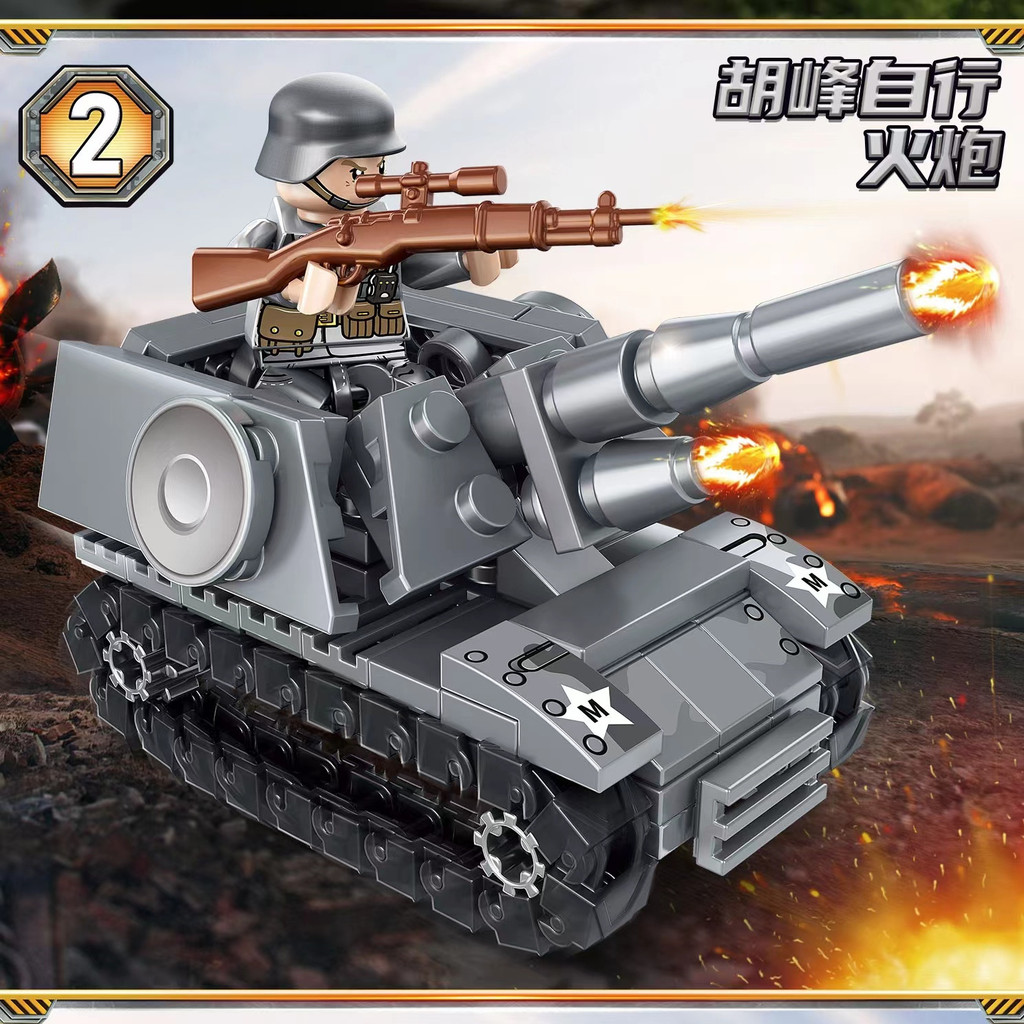 Compatible with Lego Building Blocks Military World War II Grenade ...