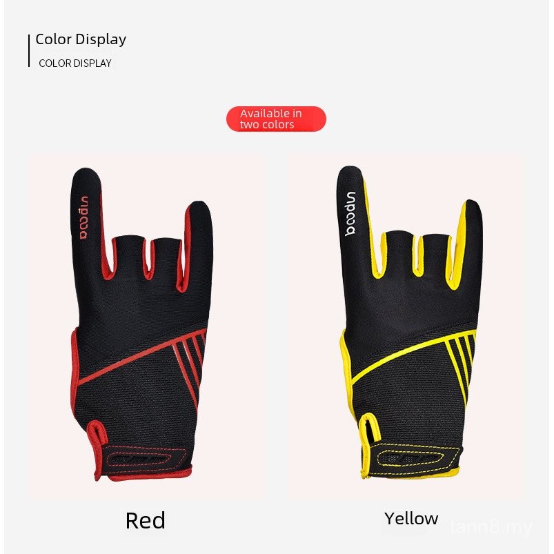 Boodun/boodun Bowling Gloves Earth Rolling Fingerless Gloves Bowling Training Competition Anti ...