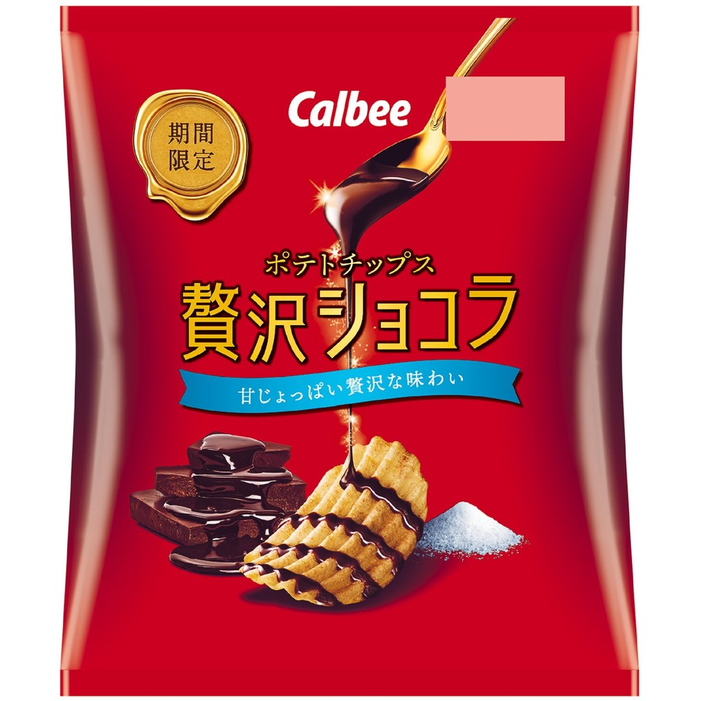 Calbee Potato Chips Variety Pack - Assorted Flavors (12 Bags) | Shopee ...