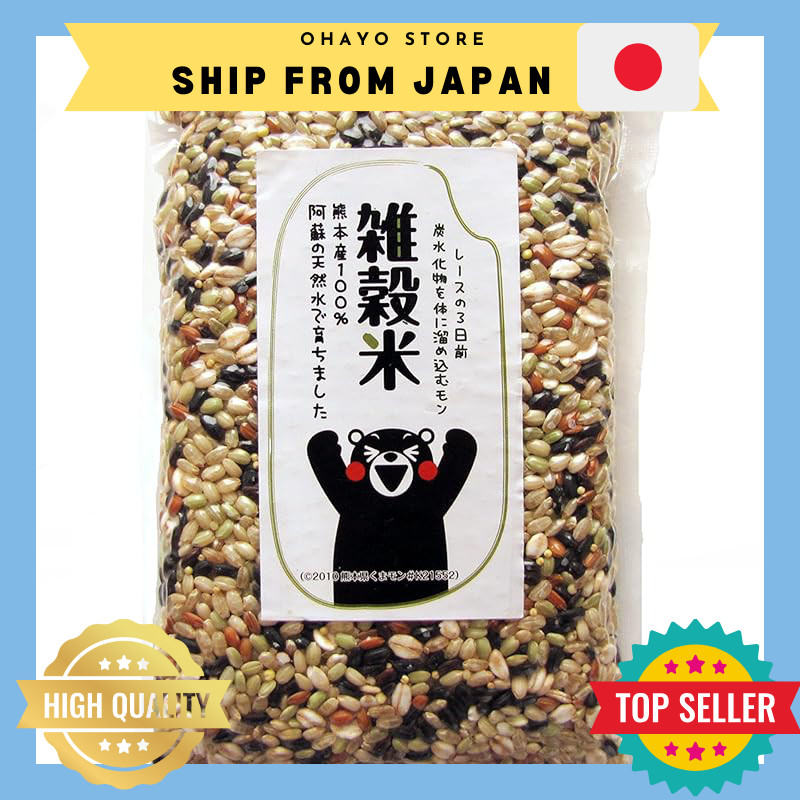 🇯🇵Mixed Grains [Black Rice, Red Rice, Green Rice, Germinated Brown Rice ...