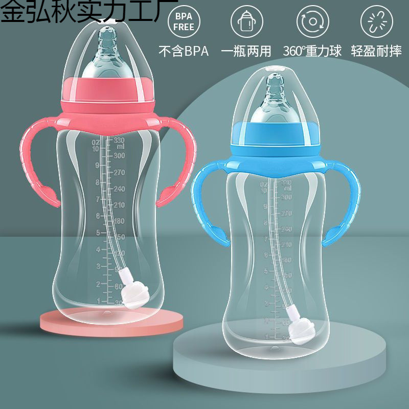 botol air budak botol air botol air viral Bayi anti-jatuh plastik ...