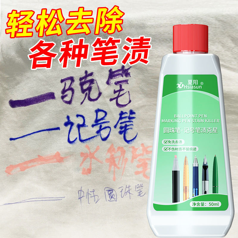 Yang Handwriting Remover School Uniform Graffiti Marker Pen Color Water ...