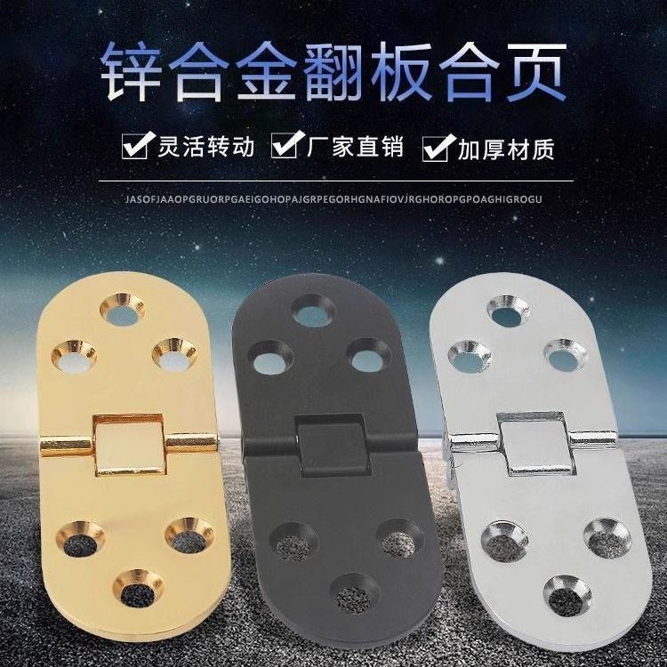 Flip Hinge 180 Degree Folding Accessories Round Table Flip Hinge Dining ...
