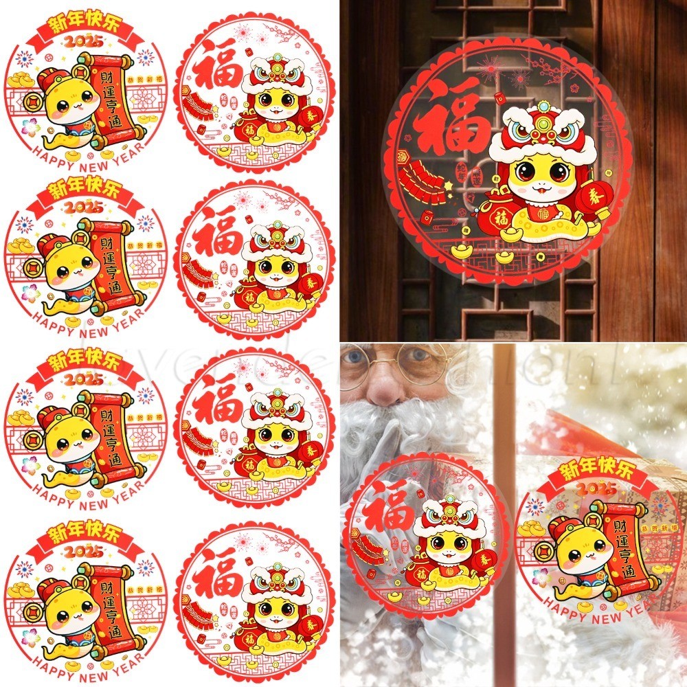 10Pcs Snake Year Electrostatic Sticker - Holiday Party Decor - Spring ...