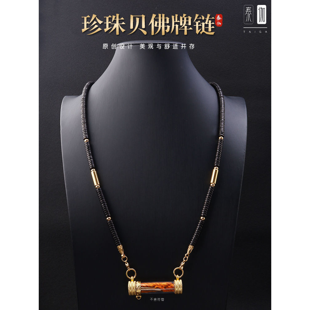 T Thailand Buddha Amulet Chain Multi-Purpose Double-Headed Lung Three ...