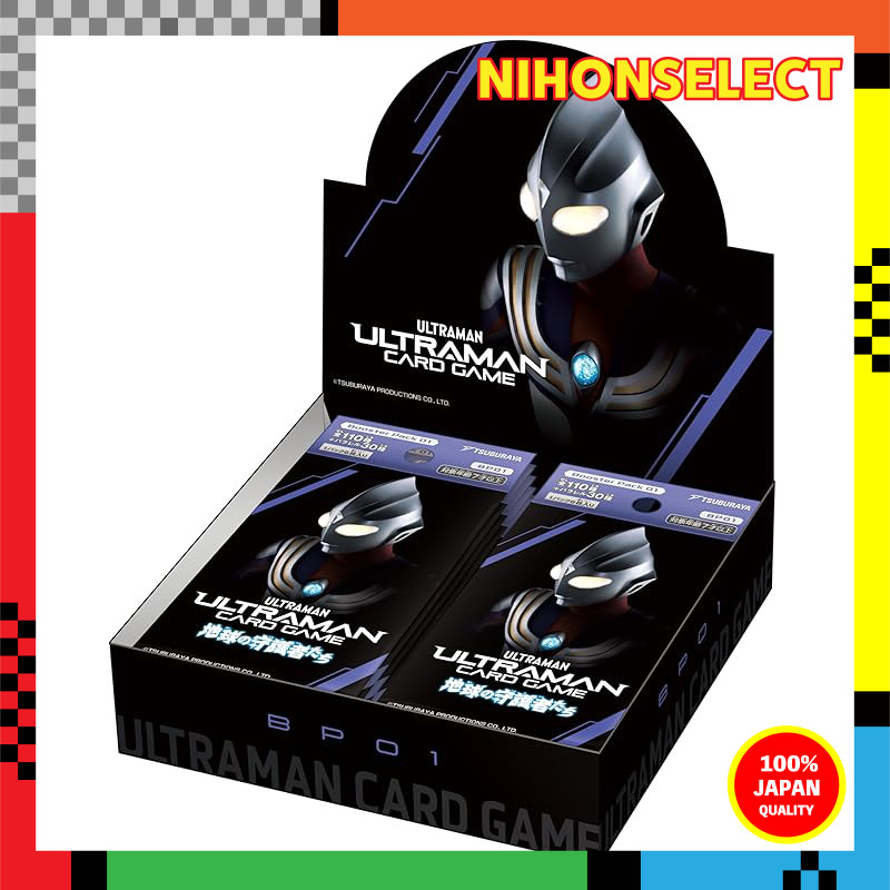 Ultraman Card Game Booster Pack 01 Guardians of the Earth [BP01] (BOX ...