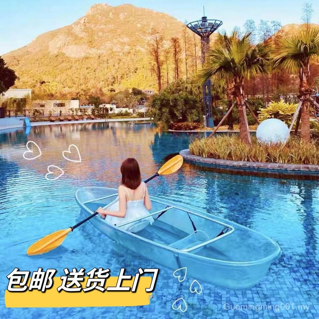 Pc Transparent Boat Double Kayak Influencer Glass Boat Swimming Pool ...