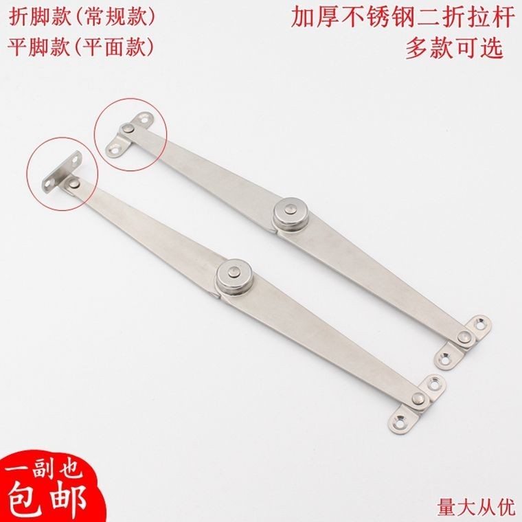 Stainless Steel Two-Folding Support Rod Folding Trolley Cabinet Door ...