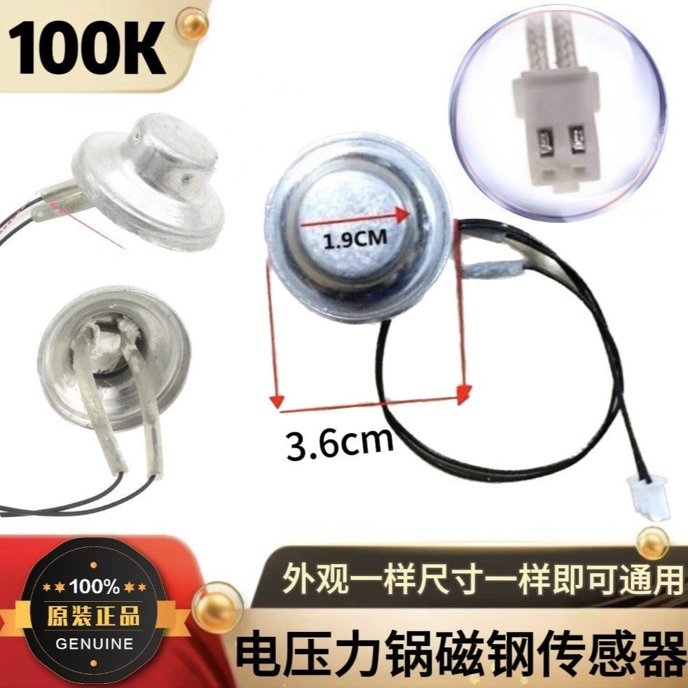 Original Pressure Cooker Temperature Control Magnetic Steel Bottom ...