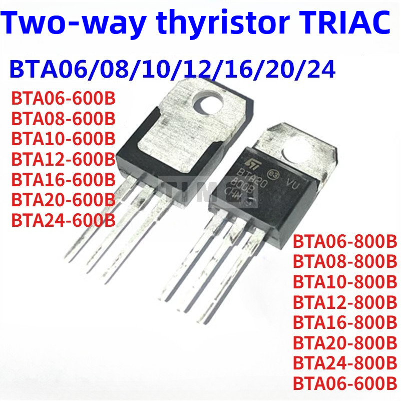 5pcs BTA06-600B BTA08-600B BTA10-600B BTA12-600B BTA16-600B BTA20-600B ...
