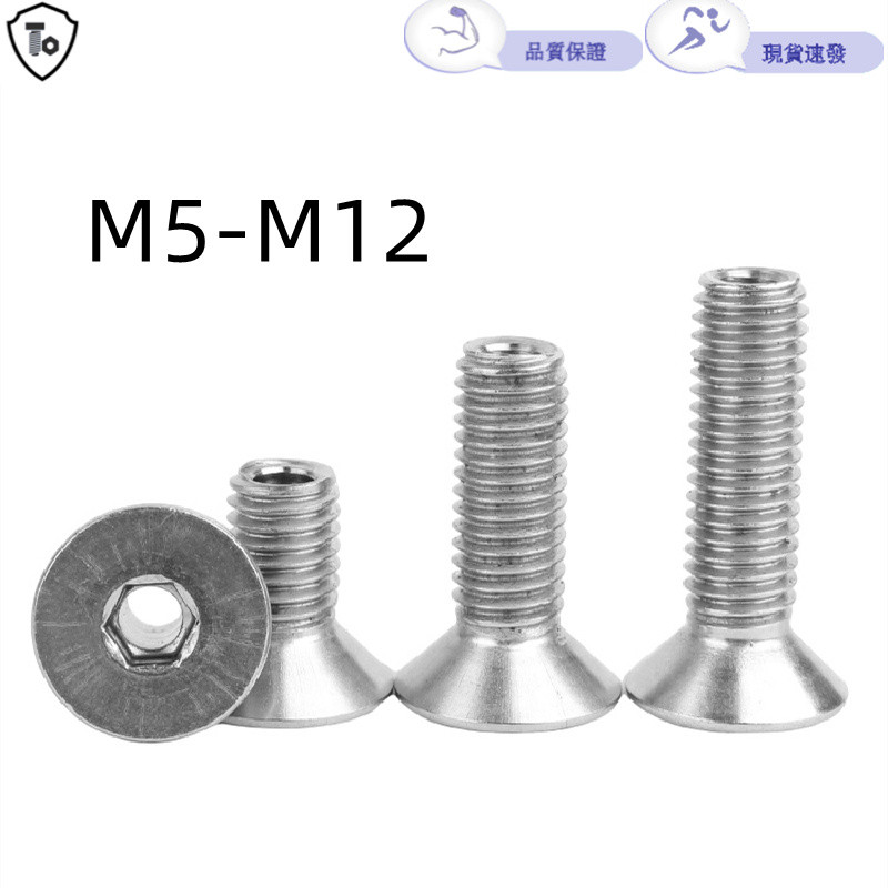 304 Stainless Steel Hollow Screw M5-M12 Flat Head Countersunk Head ...