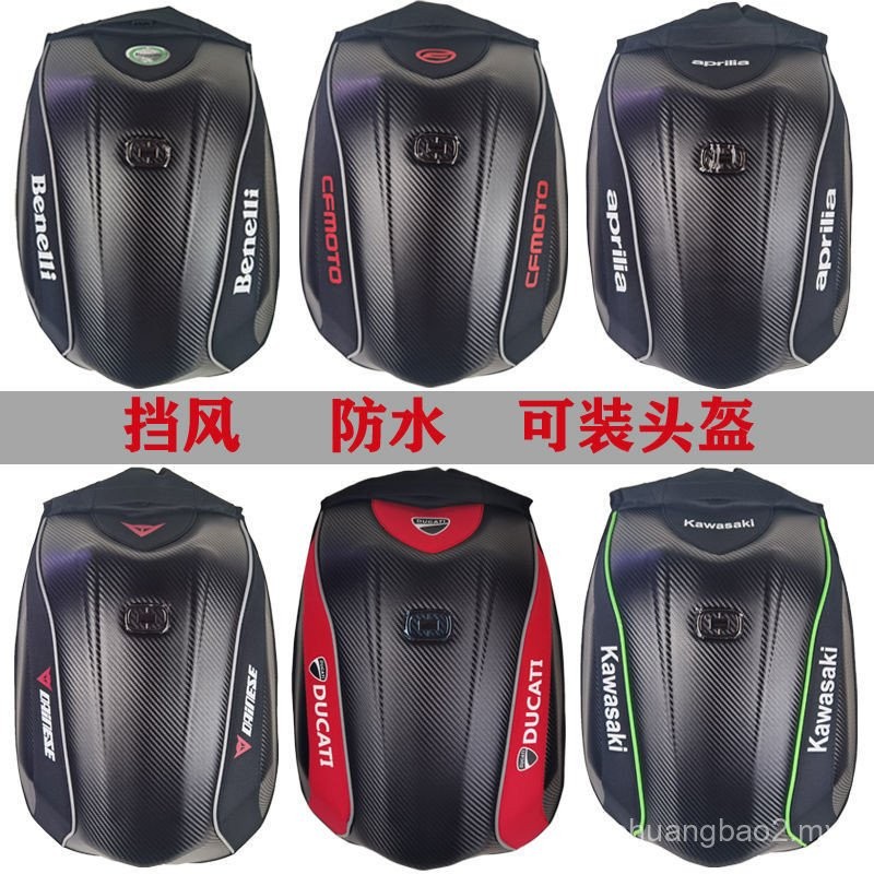 Motorcycle Riding Backpack Denier Si Backpack Rider Motorcycle Backpack ...