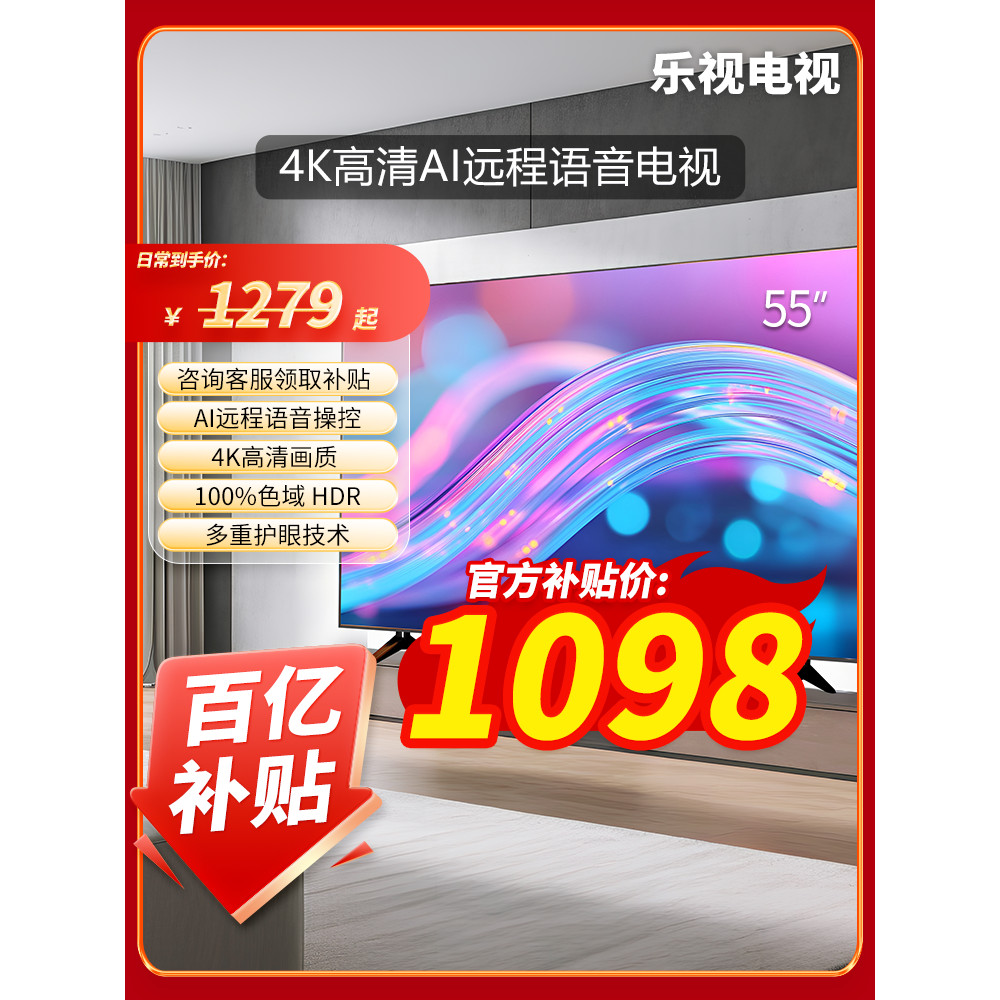 Letv LeTV Super TV 55-inci LCD Pintar 4K Model Rangkaian Skrin Penuh Kedai Utama Rasmi Tulen ...