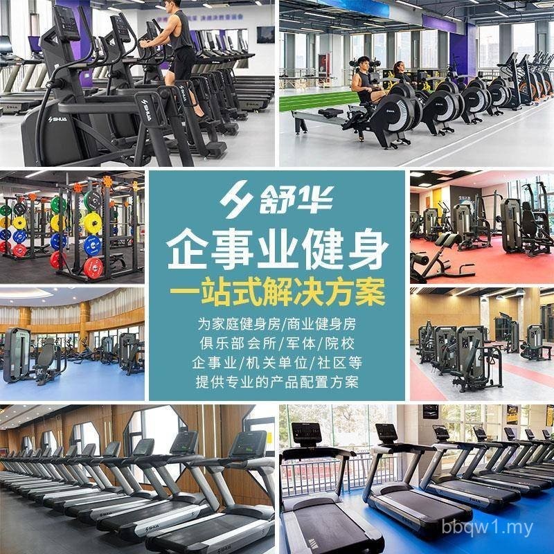 Mesin Latihan Komprehensif Rintangan Tinggi dan Rendah Shuhua Wanita ...