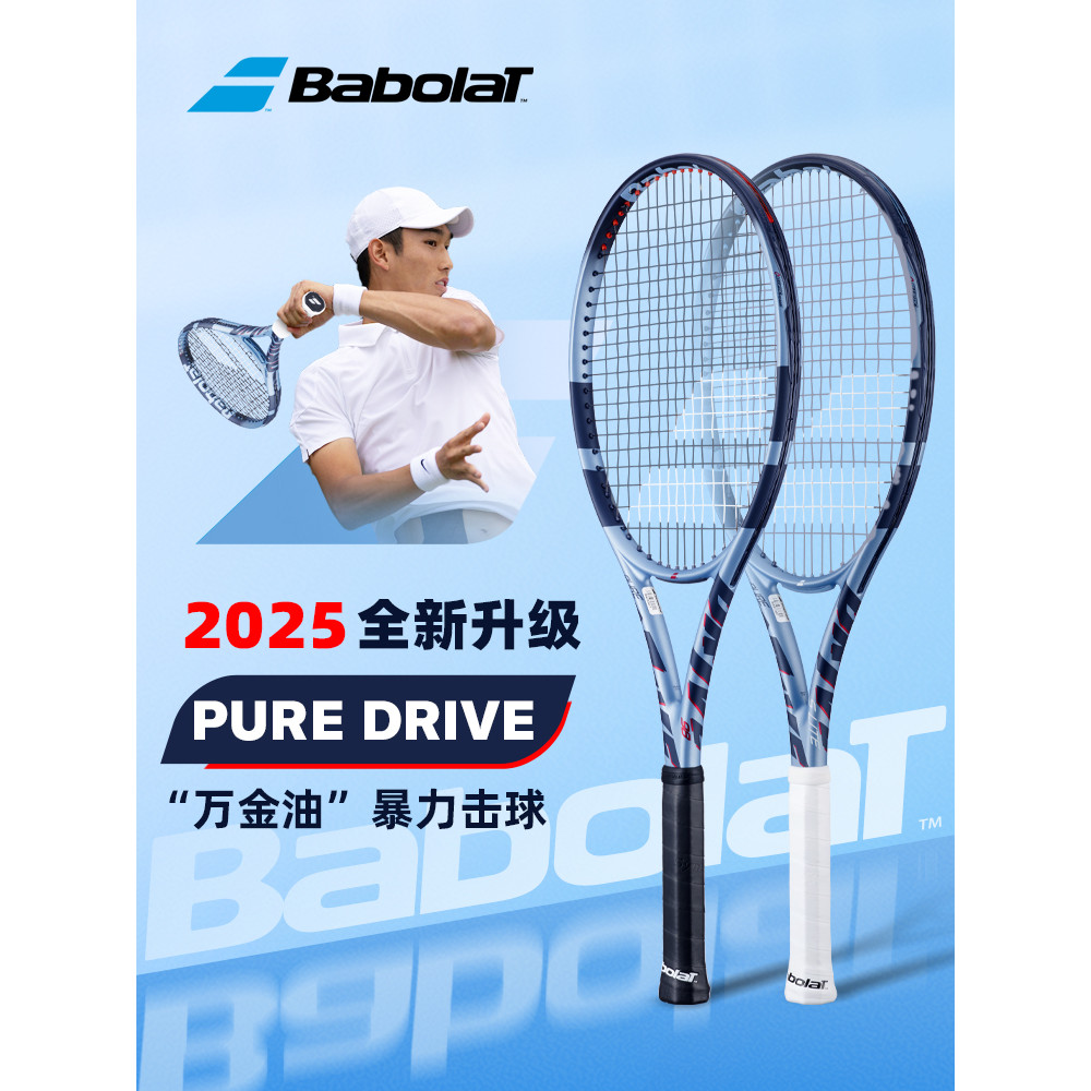 Raket Tenis Profesional Babolat PD 2025 Li Na Karbon Baharu Babolat ...