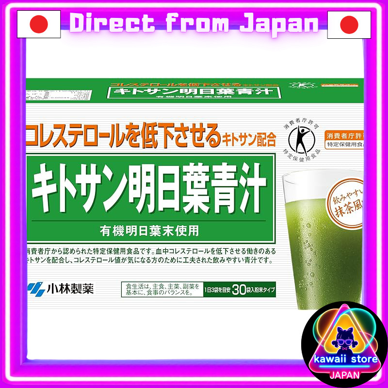 Kobayashi Pharmaceutical Chitosan Ashitaba Aojiru - Functional Health Drink for Cholesterol ...