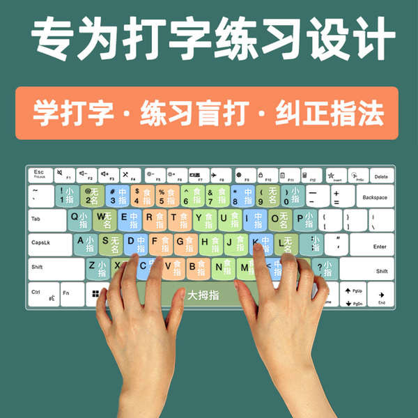 wireless keyboard wireless keyboard mechanical Suitable for Children's ...