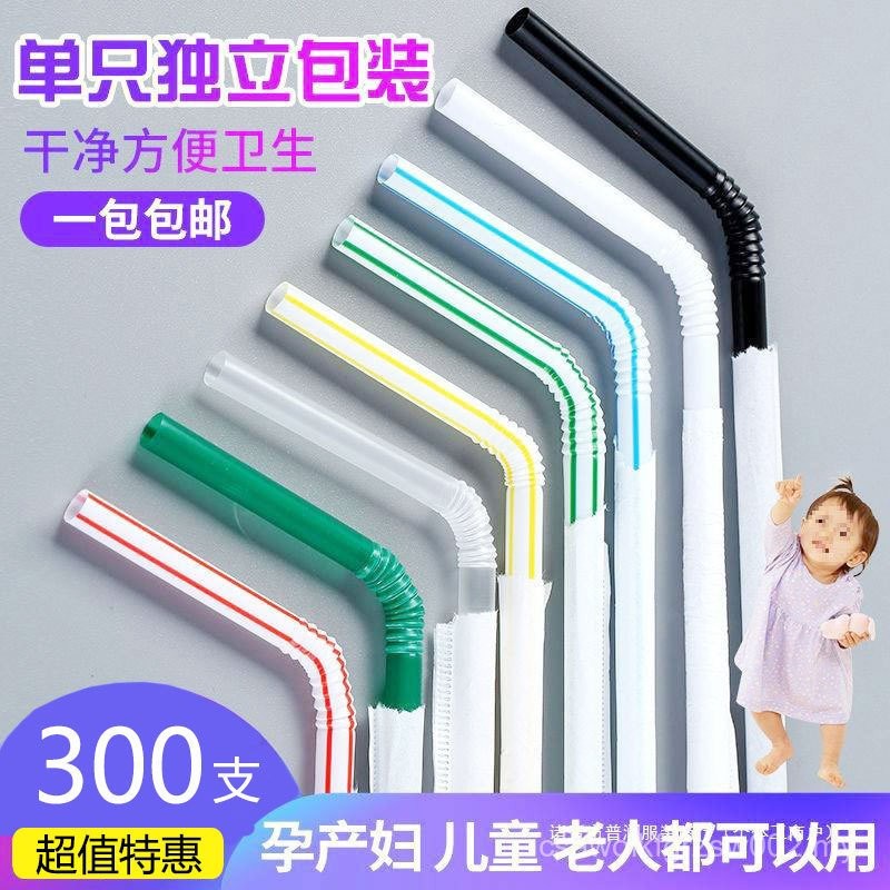 Jerami Pakai Bayi Jerami Plastik Berbungkus Individu untuk Kanak-kanak ...