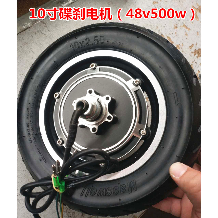 10 Inci Skuter Elektrik Motor Roda Belakang Motor 36v 48v 350w 500w ...