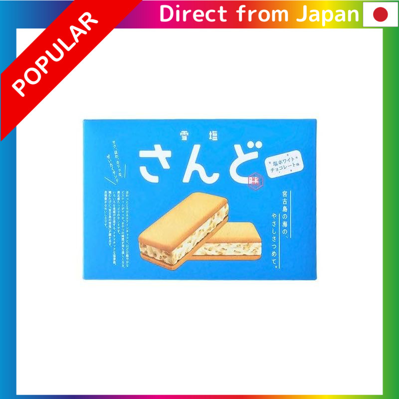 【Direct from JAPAN】 Okinawa Souvenir: Miyako Island Sea Salt White ...