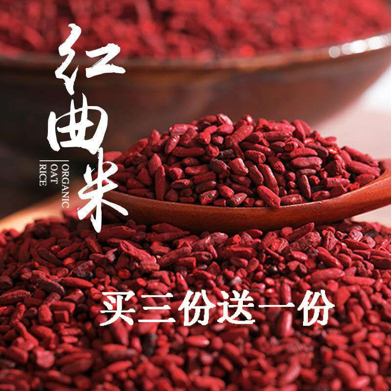 Pekedai Snek Beras Yis Merah Fujian Gutian Difermentasi Tepung Beras ...