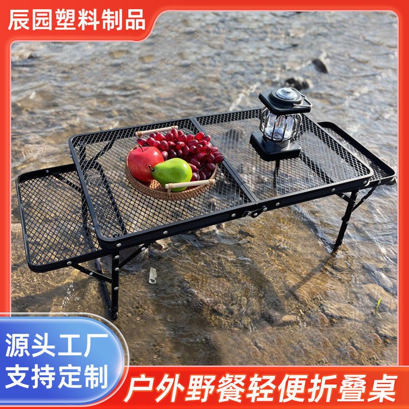Outdoor Portable Iron Mesh Folding Table Household Stall Camping Simple ...